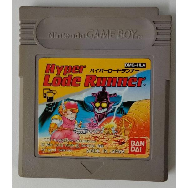 ■タイトルGB ハイパーロードランナー■商品名ゲームボーイソフト(ソフトのみ)■商品状態ソフト：良い箱：無し説明書：無し■その他