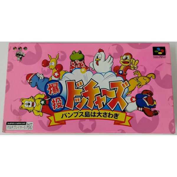 ■タイトルSFC 爆投ドッチャーズ■商品名スーパーファミコンソフト(箱説付)■商品状態ソフト：良い箱：良い（傷み、焼けあり）説明書：良い■その他