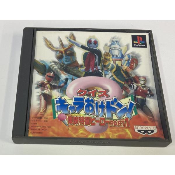 ■タイトルPS クイズ キャラおけドン!■商品名プレイステーションソフト(箱説付)■商品状態ソフト：良い箱：良い説明書：良い■その他はがき