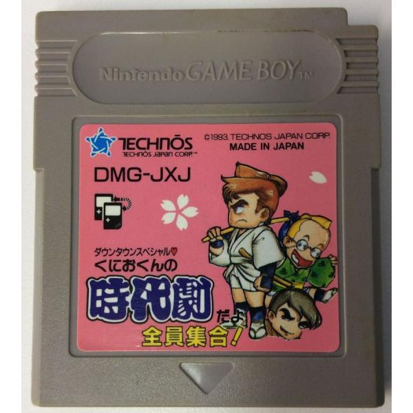 ■タイトルGB ダウンタウンスペシャル くにおくんの時代劇だよ全員集合!■商品名ゲームボーイソフト(ソフトのみ)■商品状態ソフト：可（全体的にやけあり）箱：無し説明書：無し■その他