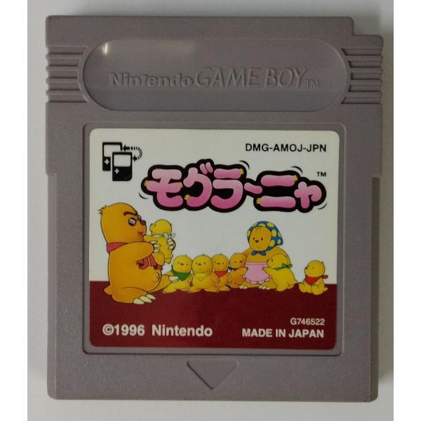 ■タイトルGB モグラーニャ■商品名ゲームボーイソフト(ソフトのみ)■商品状態ソフト：可箱：無し説明書：無し■その他