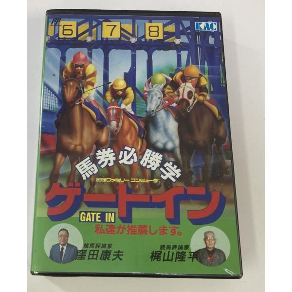 ■タイトルFC ゲートイン馬券必勝学■商品名ファミコンソフト(箱説付)■商品状態ソフト：良い箱：可説明書：可（ホチキスに錆）■その他