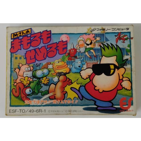 ■タイトルFC 所さんのまもるもせめるも■商品名ファミコンソフト(箱説付)■商品状態ソフト：難あり箱：難あり説明書：難あり（焼けあり）■その他
