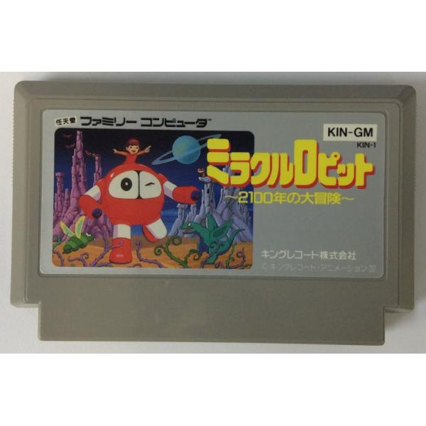 ■タイトルFC ミラクルロピット■商品名ファミコンソフト(ソフトのみ)■商品状態ソフト：可箱：無し説明書：無し■その他