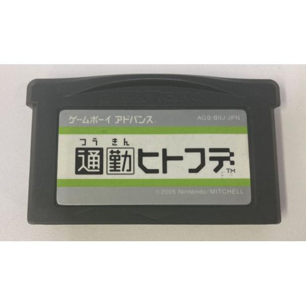 ■タイトルGBA 通勤ヒトフデ■商品名ゲームボーイアドバンスソフト(ソフトのみ)■商品状態ソフト：良い箱：無し説明書：無し■その他