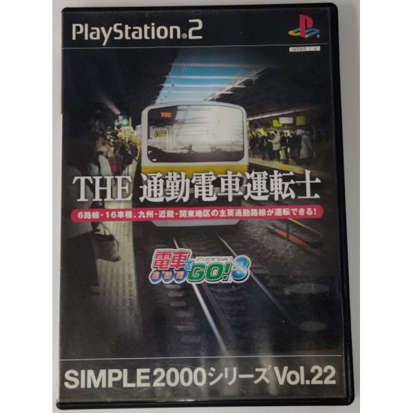 ■タイトルPS2 SIMPLE2000シリーズ Vol.22 THE 通勤電車運転士〜電車でGO!3通勤編〜■商品名プレイステーション2ソフト(箱付)■商品状態ソフト：難あり箱：可説明書：無し■その他【動作不良の恐れあり】当店では動作確認済...