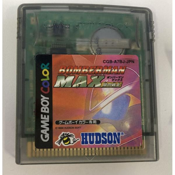■タイトルGBC ボンバーマンマックス ~闇の戦士~■商品名ゲームボーイカラーソフト(ソフトのみ)■商品状態ソフト：良い箱：無し説明書：無し■その他