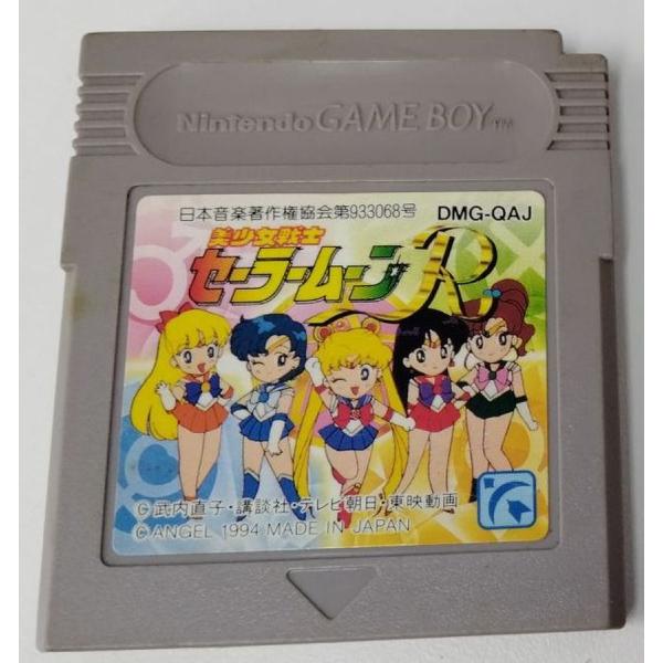 ■タイトルGB 美少女戦士セーラームーンR■商品名ゲームボーイソフト(ソフトのみ)■商品状態ソフト：難あり箱：無し説明書：無し■その他