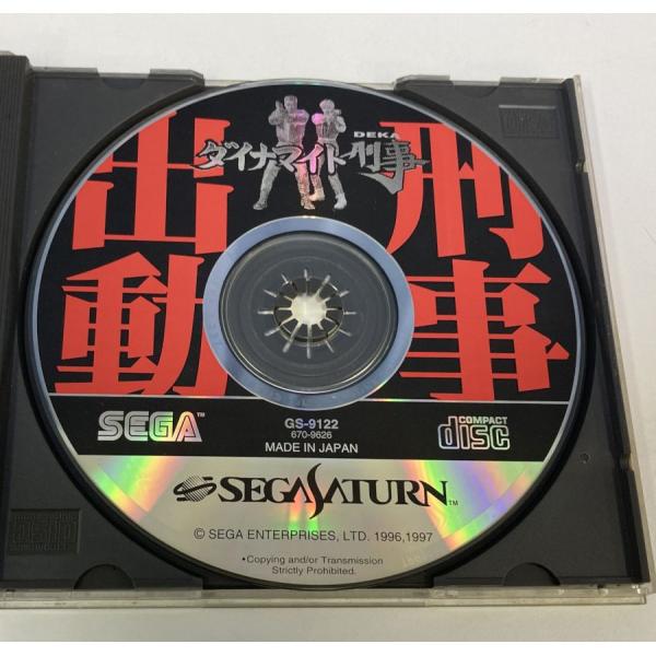 ■タイトルSS ダイナマイト刑事■商品名セガサターンソフト(箱付)■商品状態ソフト：可箱：難あり説明書：無し■その他