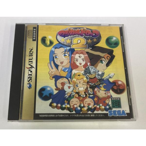 ■タイトルSS マジカルドロップ2■商品名セガサターンソフト(箱説付)■商品状態ソフト：可箱：可説明書：良い■その他