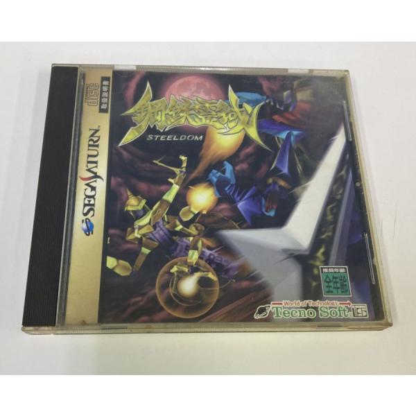 ■タイトルSS 鋼鉄霊域 スティールダム■商品名セガサターンソフト(箱説付)■商品状態ソフト：可箱：可説明書：良い■その他はがき付き