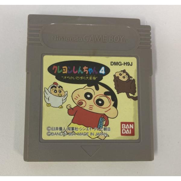 ■タイトルGB クレヨンしんちゃん4 オラのいたずら大変身■商品名ゲームボーイソフト(ソフトのみ)■商品状態ソフト：難あり箱：無し説明書：無し■その他