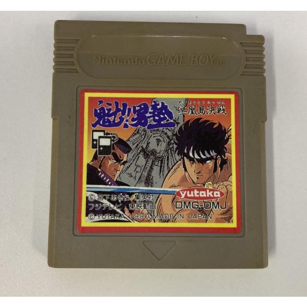 ■タイトルGB 魁!男塾 冥王島決戦■商品名ゲームボーイソフト(ソフトのみ)■商品状態ソフト：難あり（やけあり）箱：無し説明書：無し■その他
