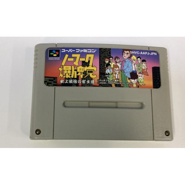 ■タイトルSFC ノーマーク爆牌党 史上最強の雀士達■商品名スーパーファミコンソフト(ソフトのみ)■商品状態ソフト：良い箱：無し説明書：無し■その他