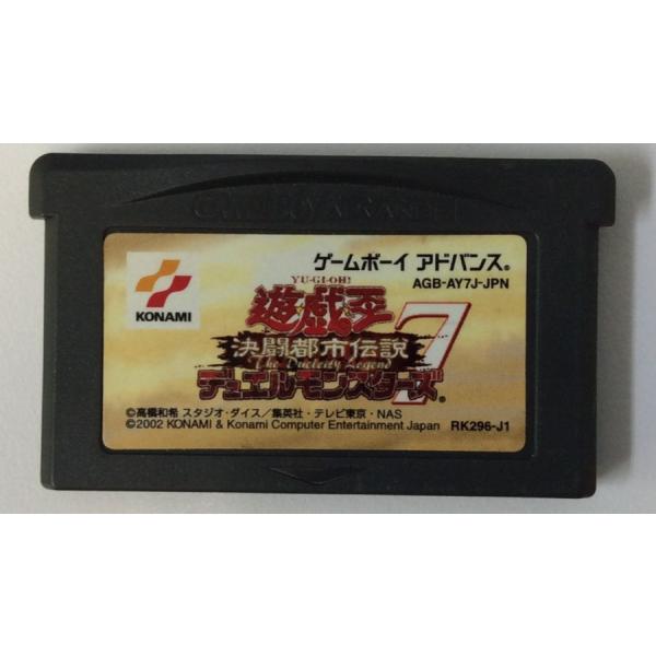 ■タイトルGBA 遊戯王デュエルモンスターズ7 決闘都市伝説■商品名ゲームボーイアドバンスソフト(ソフトのみ)■商品状態ソフト：可箱：無し説明書：無し■その他