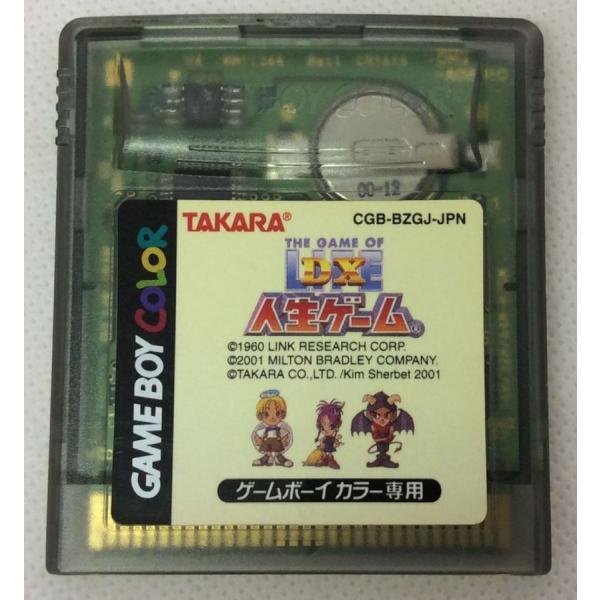 ■タイトルGBC DX人生ゲーム■商品名ゲームボーイカラーソフト(ソフトのみ)■商品状態ソフト：可箱：無し説明書：無し■その他