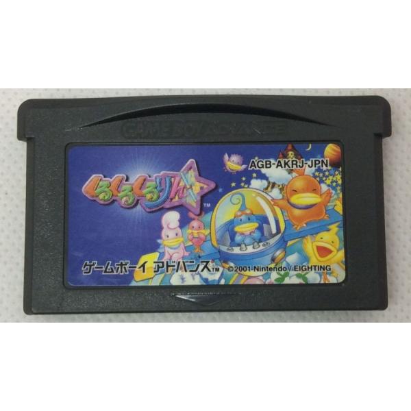 ■タイトルGBA くるくるくるりん■商品名ゲームボーイアドバンスソフト(ソフトのみ)■商品状態ソフト：可箱：無し説明書：無し■その他