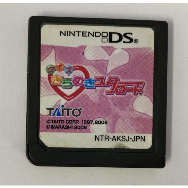 ■タイトルNDS クイズきらめきスターロード■商品名ニンテンドーDSソフト(ソフトのみ)■商品状態ソフト：難あり箱：無し説明書：無し■その他
