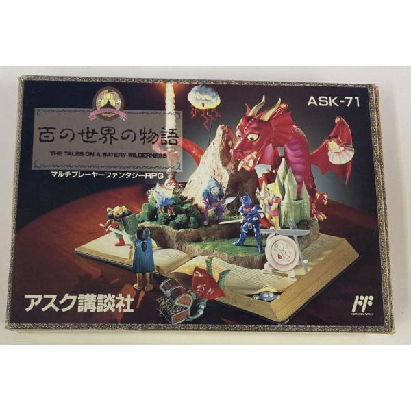 ■タイトルFC 百の世界の物語■商品名ファミコンソフト(箱説付)■商品状態ソフト：可箱：可説明書：良い■その他はがき付き