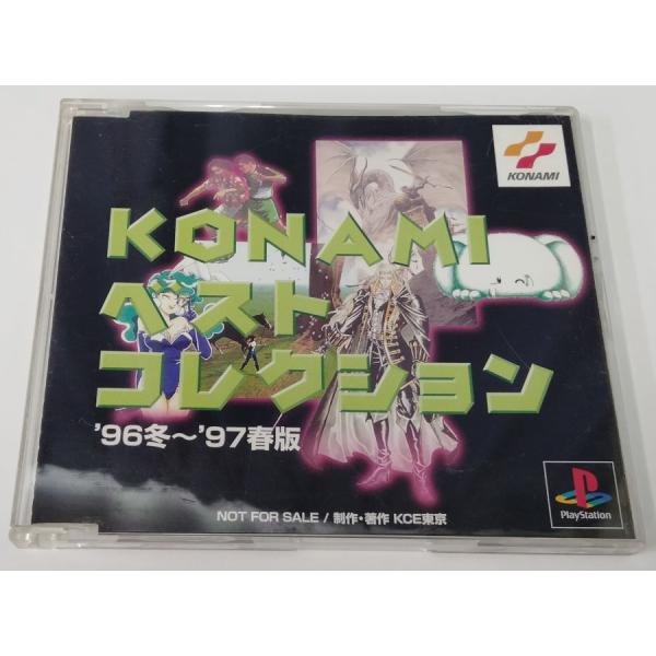 ■タイトルPS KONAMIベストコレクション ’96冬ー97春版[体験版]■商品名プレイステーションソフト(箱付)■商品状態ソフト：良い箱：難あり（ひびあり）説明書：無し■その他