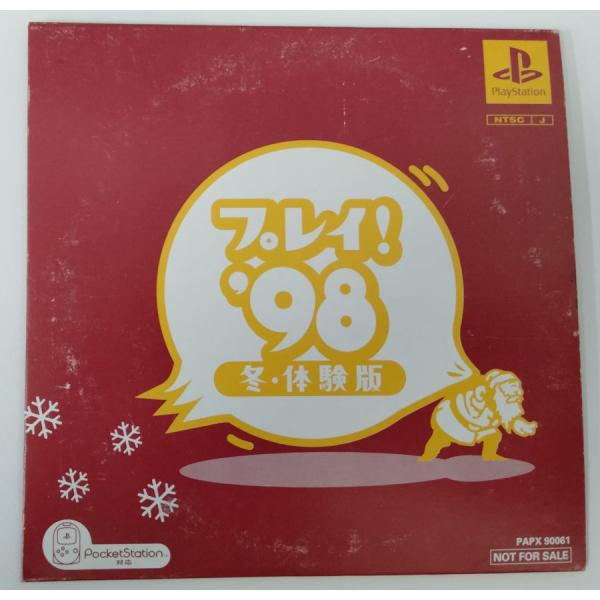 ■タイトルPS プレイ!’98 冬・体験版■商品名プレイステーションソフト(箱付)■商品状態ソフト：可箱：可（傷み、汚れあり）説明書：無し■その他