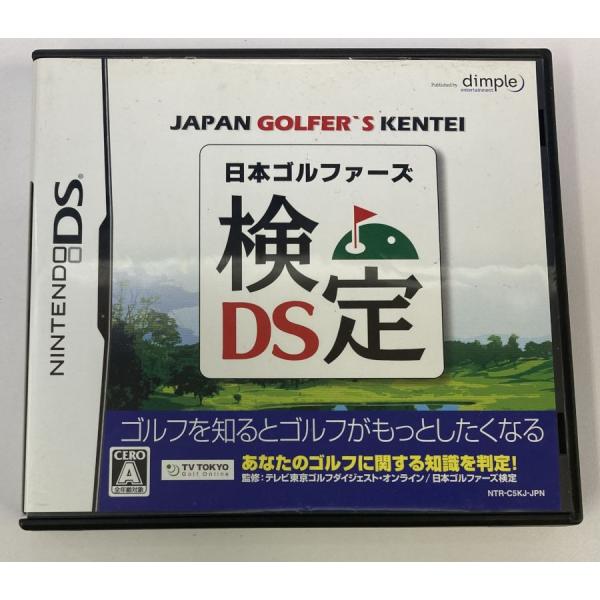 ■タイトルNDS 日本ゴルファーズ検定DS■商品名ニンテンドーDSソフト(箱説付)■商品状態ソフト：良い箱：可（傷み）説明書：良い■その他