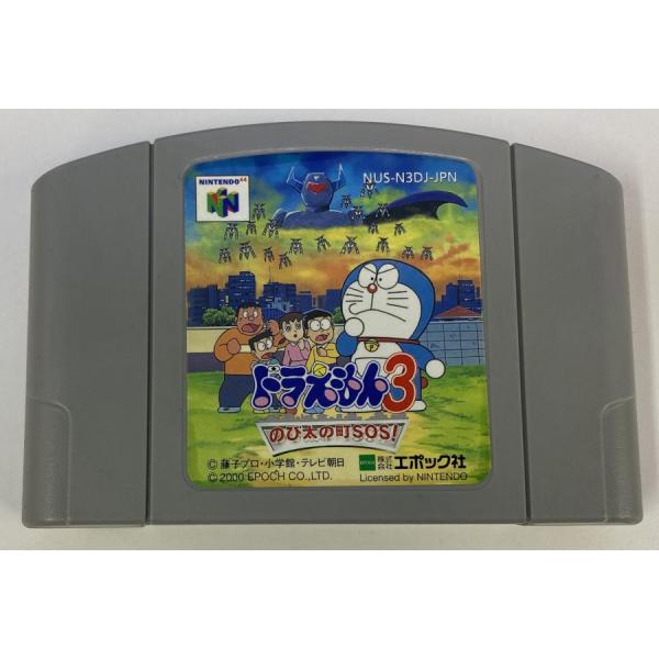 ■タイトルN64 ドラえもん3 のび太の町SOS!■商品名ニンテンドウ64ソフト(ソフトのみ)■商品状態ソフト：良い箱：無し説明書：無し■その他
