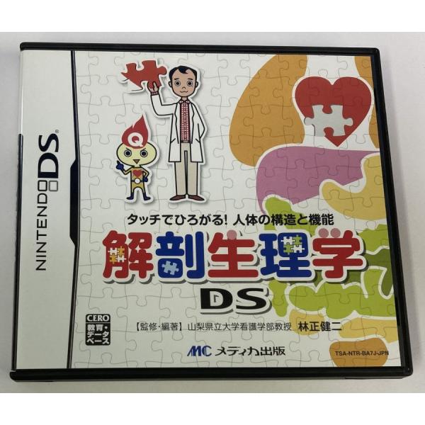 ■タイトルNDS 解剖生理学DS タッチでひろがる!人体の構造と機能■商品名ニンテンドーDSソフト(箱説付)■商品状態ソフト：良い箱：可説明書：良い■その他外箱、冊子欠品