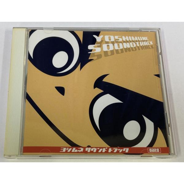 ■タイトル ヨシムネサウンドトラック■商品名ゲームミュージックCD■商品状態ディスク：可ケース：可（中に焼け）ジャケット：良い■その他帯付き