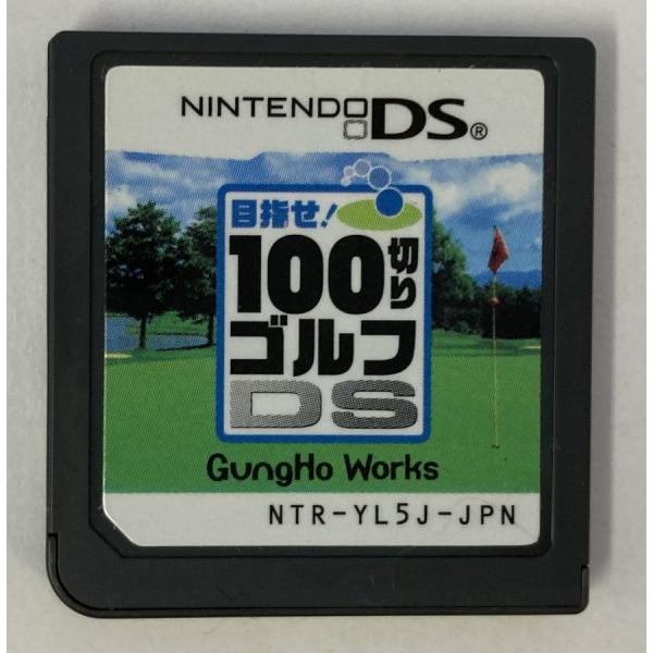 ■タイトルNDS 100切りゴルフDS■商品名ニンテンドーDSソフト(ソフトのみ)■商品状態ソフト：良い箱：無し説明書：無し■その他