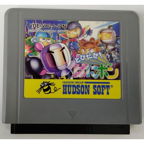 ■タイトルVB とびだせ! ぱにボン■商品名バーチャルボーイソフト(ソフトのみ)■商品状態ソフト：良い箱：無し説明書：無し■その他蓋欠品