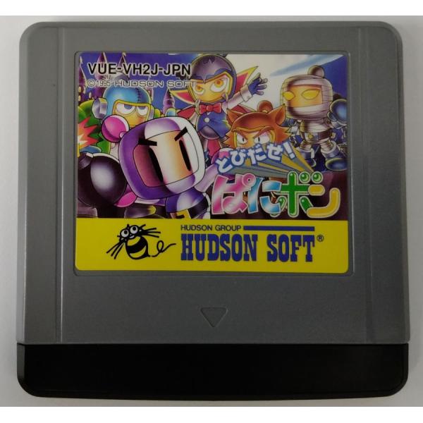 ■タイトルVB とびだせ! ぱにボン■商品名バーチャルボーイソフト(ソフトのみ)■商品状態ソフト：良い箱：無し説明書：無し■その他