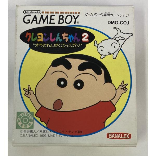 ■タイトルGB クレヨンしんちゃん2 オラとわんぱくごっこだゾ■商品名ゲームボーイソフト(箱付)■商品状態ソフト：難あり（らくがき、やけ）箱：良い説明書：無し■その他