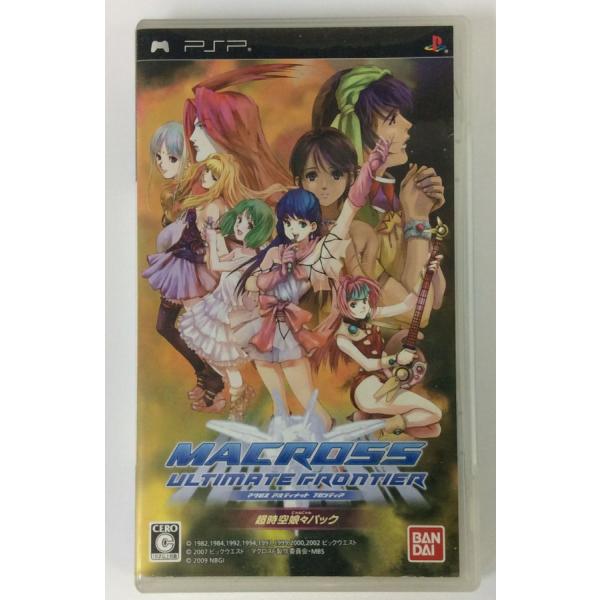 ■タイトルPSP マクロス アルティメット フロンティア 超時空娘々パック■商品名プレイステーションポータブルソフト(箱付)■商品状態ソフト：難あり箱：可説明書：無し■その他【動作不良の恐れあり】当店では動作確認済みですが、傷が多いため本体...