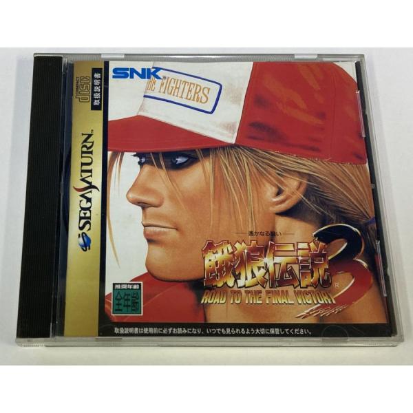 ■タイトルSS 餓狼伝説3 遥かなる闘い■商品名セガサターンソフト(箱説付)■商品状態ソフト：良い箱：可説明書：良い■その他