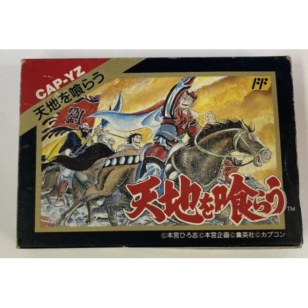 ■タイトルFC 天地を喰らう■商品名ファミコンソフト(箱説付)■商品状態ソフト：良い箱：可（値札シール貼り、軽い潰れ）説明書：可（しみあり）■その他