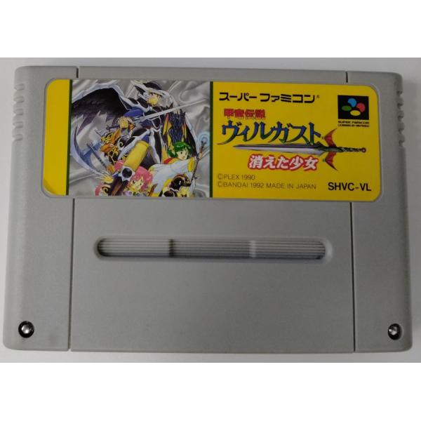 ■タイトルSFC 甲竜伝説ヴィルガスト■商品名スーパーファミコンソフト(ソフトのみ)■商品状態ソフト：難あり（背面に傷、汚れ、やけあり）箱：無し説明書：無し■その他