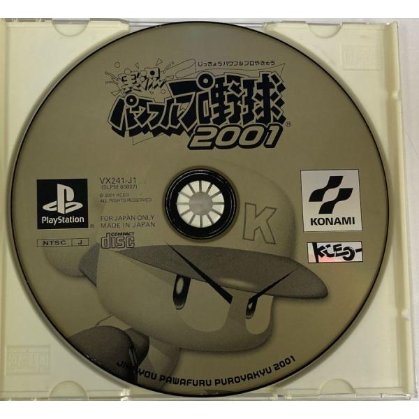 ■タイトルPS 実況パワフルプロ野球2001■商品名プレイステーションソフト(ソフトのみ)■商品状態ソフト：可（傷み）箱：無し説明書：無し■その他