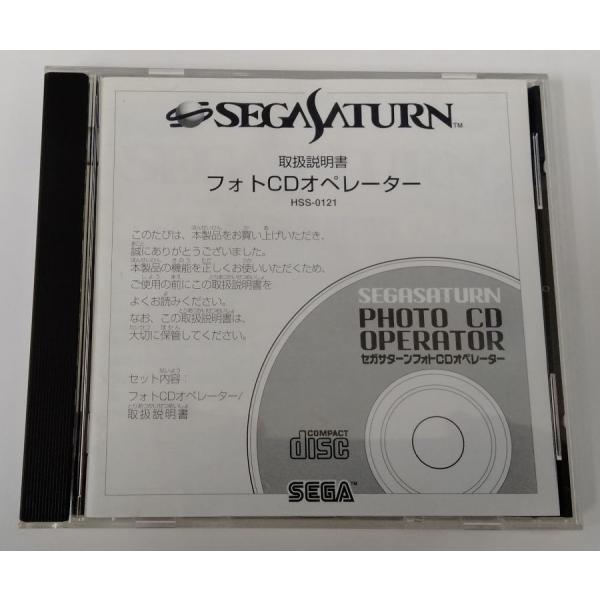 ■タイトルSS セガサターン フォトCDオペレーター■商品名セガサターンソフト(箱説付)■商品状態ソフト：良い箱：可（全体的に傷、汚れあり）説明書：良い■その他ソフト単品外箱無し