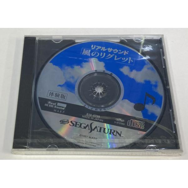 ■タイトルSS SS 風のリグレット 体験版■商品名セガサターンソフト(未開封品)■商品状態ランク：未開封品■その他
