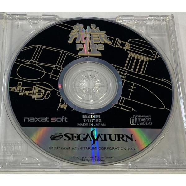 ■タイトルSS 究極タイガー2 PLUS■商品名セガサターンソフト(ソフトのみ)■商品状態ソフト：可（傷あり）箱：無し説明書：無し■その他