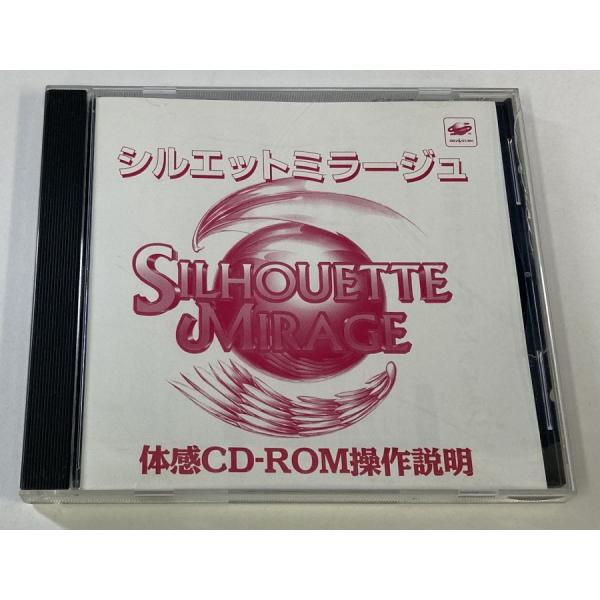 ■タイトルSS シルエットミラージュ 体験版■商品名セガサターンソフト(箱説付)■商品状態ソフト：良い箱：難あり（裏面に多数の傷）説明書：良い■その他