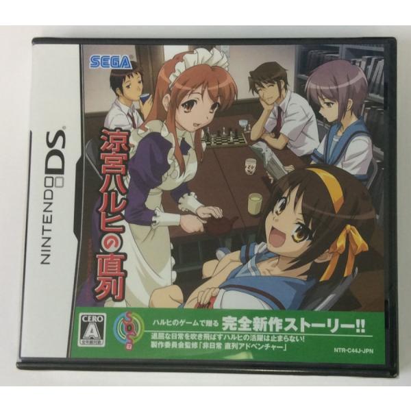 ■タイトルNDS 涼宮ハルヒの直列■商品名ニンテンドーDSソフト(未開封品)■商品状態ランク：未開封品■その他