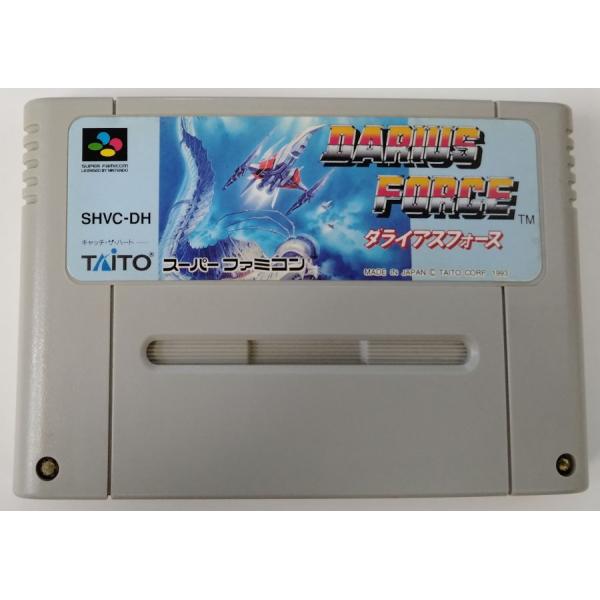 ■タイトルSFC ダライアス フォース■商品名スーパーファミコンソフト(ソフトのみ)■商品状態ソフト：難あり（背面にやけ、汚れあり）箱：無し説明書：無し■その他