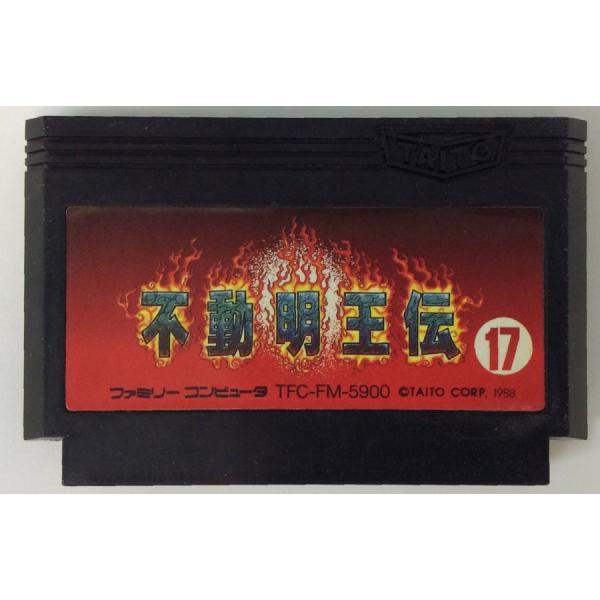 ■タイトルFC 不動明王伝■商品名ファミコンソフト(ソフトのみ)■商品状態ソフト：可箱：無し説明書：無し■その他