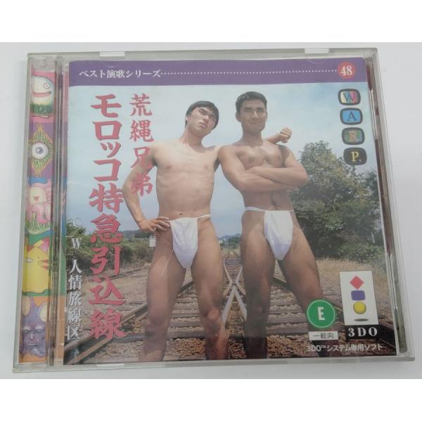 ■タイトル3DO フロポンワールド■商品名3DOソフト(箱説付)■商品状態ソフト：難あり箱：可説明書：可■その他ジャケット欠品【動作不良の恐れあり】当店では動作確認済みですが、傷が多いため本体によっては動作不良の恐れがあります。予めご了承く...