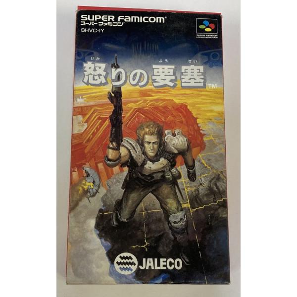 ■タイトルSFC 怒りの要塞■商品名スーパーファミコンソフト(箱説付)■商品状態ソフト：可（やけあり）箱：可説明書：良い■その他