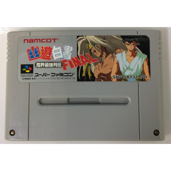■タイトルSFC 幽遊白書FINAL 魔界最強列伝■商品名スーパーファミコンソフト(ソフトのみ)■商品状態ソフト：可箱：無し説明書：無し■その他