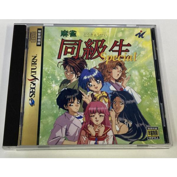 ■タイトルSS 麻雀同級生Special■商品名セガサターンソフト(箱説付)■商品状態ソフト：良い箱：可（表に多数の傷）説明書：良い■その他帯付き