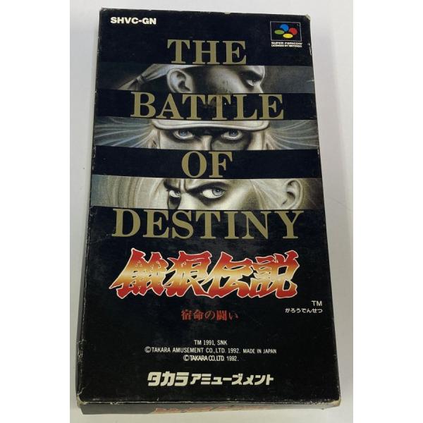 ■タイトルSFC 餓狼伝説■商品名スーパーファミコンソフト(箱説付)■商品状態ソフト：可箱：可（裏面にへこみ）説明書：可■その他